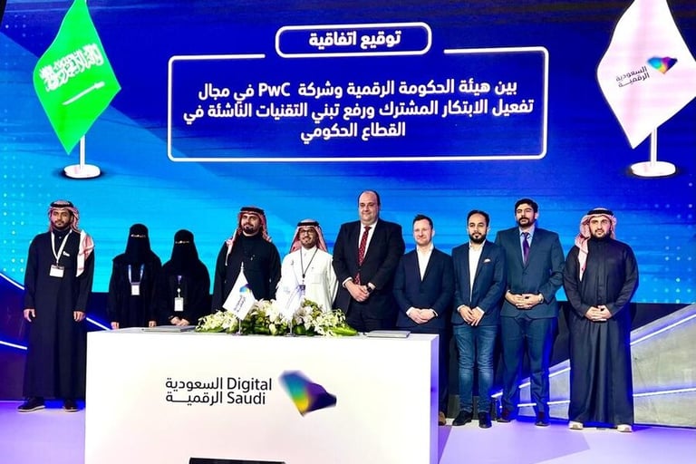 LEAP 2024: SDAIA, PwC Middle East partner to create AI virtual laboratory and GenAI experiments ...